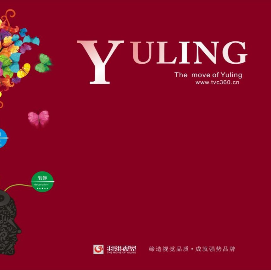 羽翎视觉 