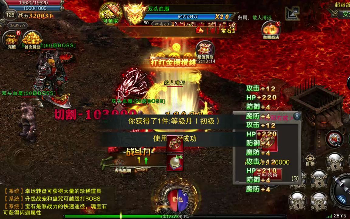 魔戒世界试玩2分钟看看有什么功能