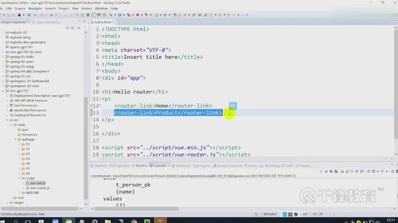 扣丁学堂Java在线教程 vue的路由