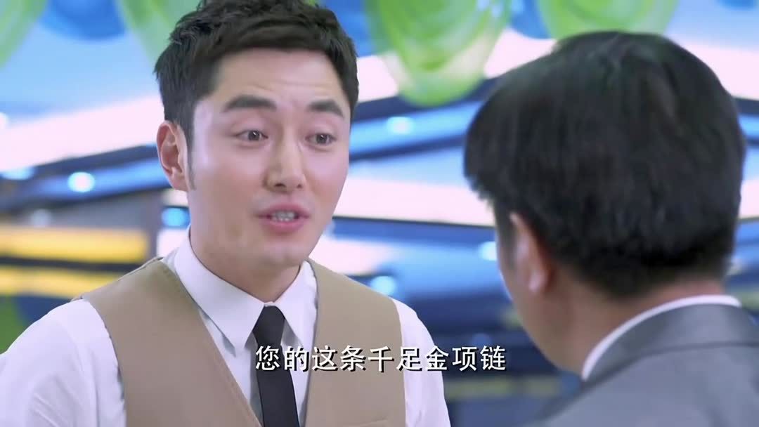 假如幸福来临:实习生做珠宝鉴定,一出手竟是大师,行话把店长说懵了