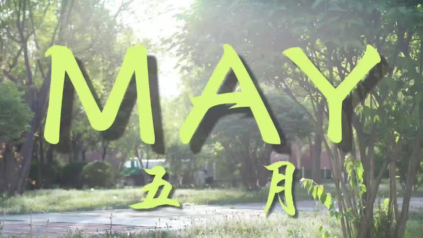 #山西医科大学 #致敬平凡的你 每个岗位都不平凡