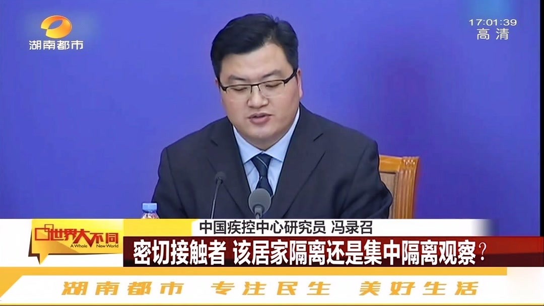 小区发现疑似或确诊病例,同区居民算密切接触者吗?专家解答疑惑