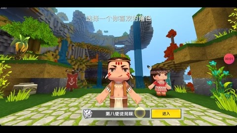 迷你世界的生存第一天。