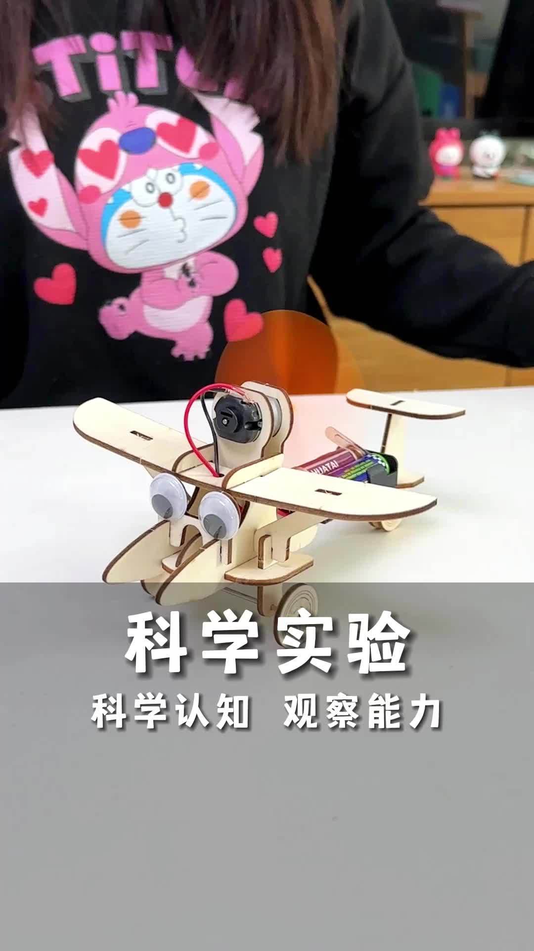 每个孩子都有一个做科学家的梦吧,那就送她一套科学小制作吧,每一个...