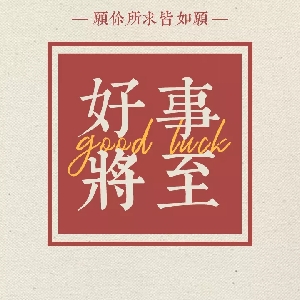 怂怂本怂 