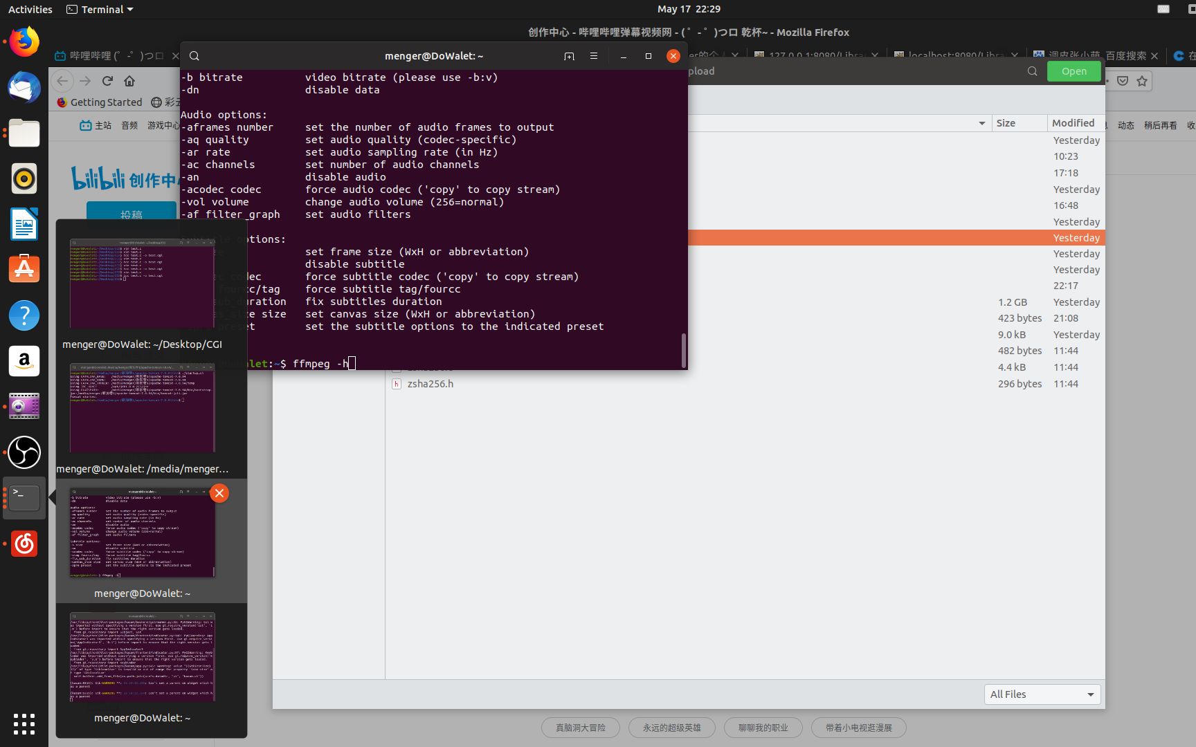 C语言CGI实现Web开发第二节课
