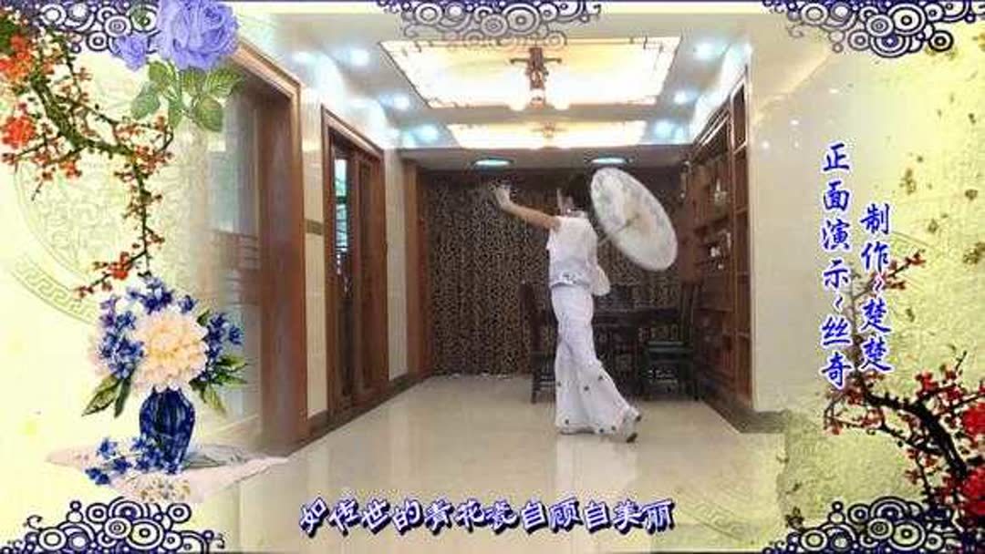 经典舞蹈《青花瓷》动作优美,简单易学跟着来,好看的舞蹈一起来