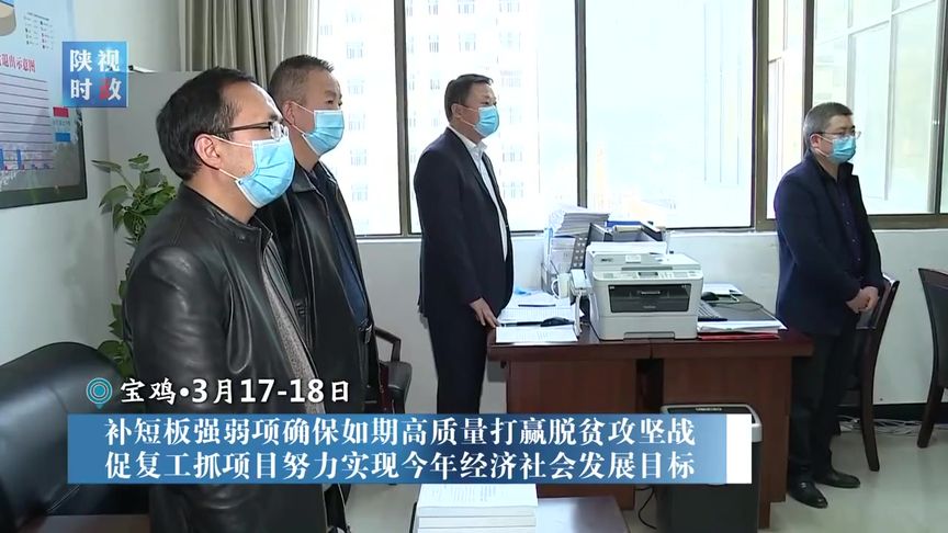 统筹推进疫情防控和经济社会发展各项工作