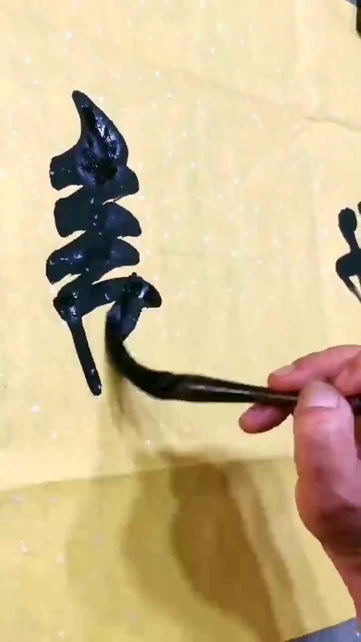 诗书传家,继世绵长!弘扬传统文化传播正能量弘扬国学经典文化