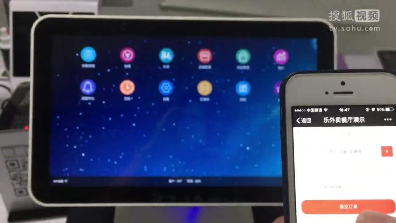 乐外卖智能收银机:外卖订单、微信店内下单功能演示