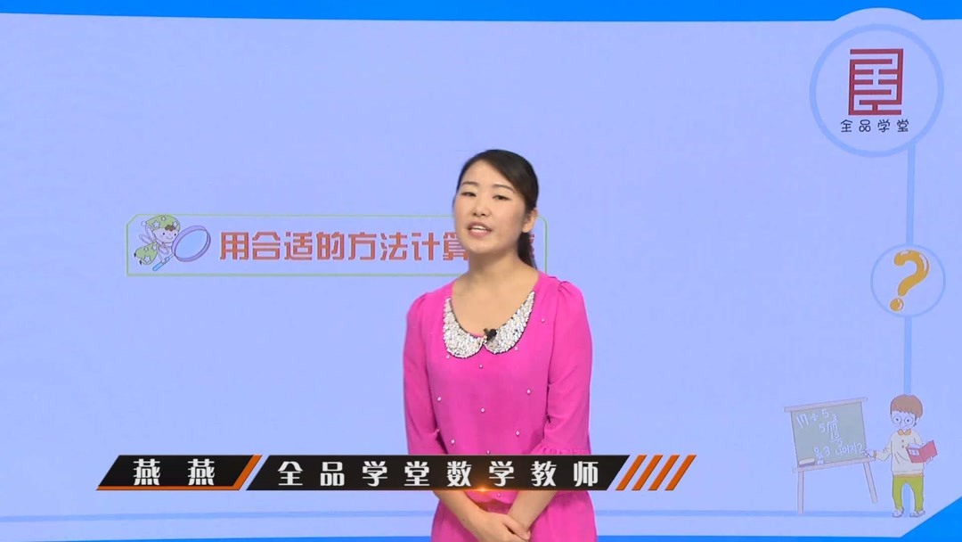 用合适的方法计算概率
