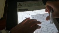 1、硬笔书法基本笔画部分《横画的写法》