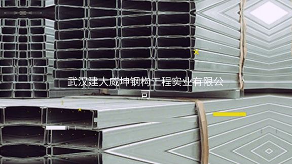 c型钢规格价格表