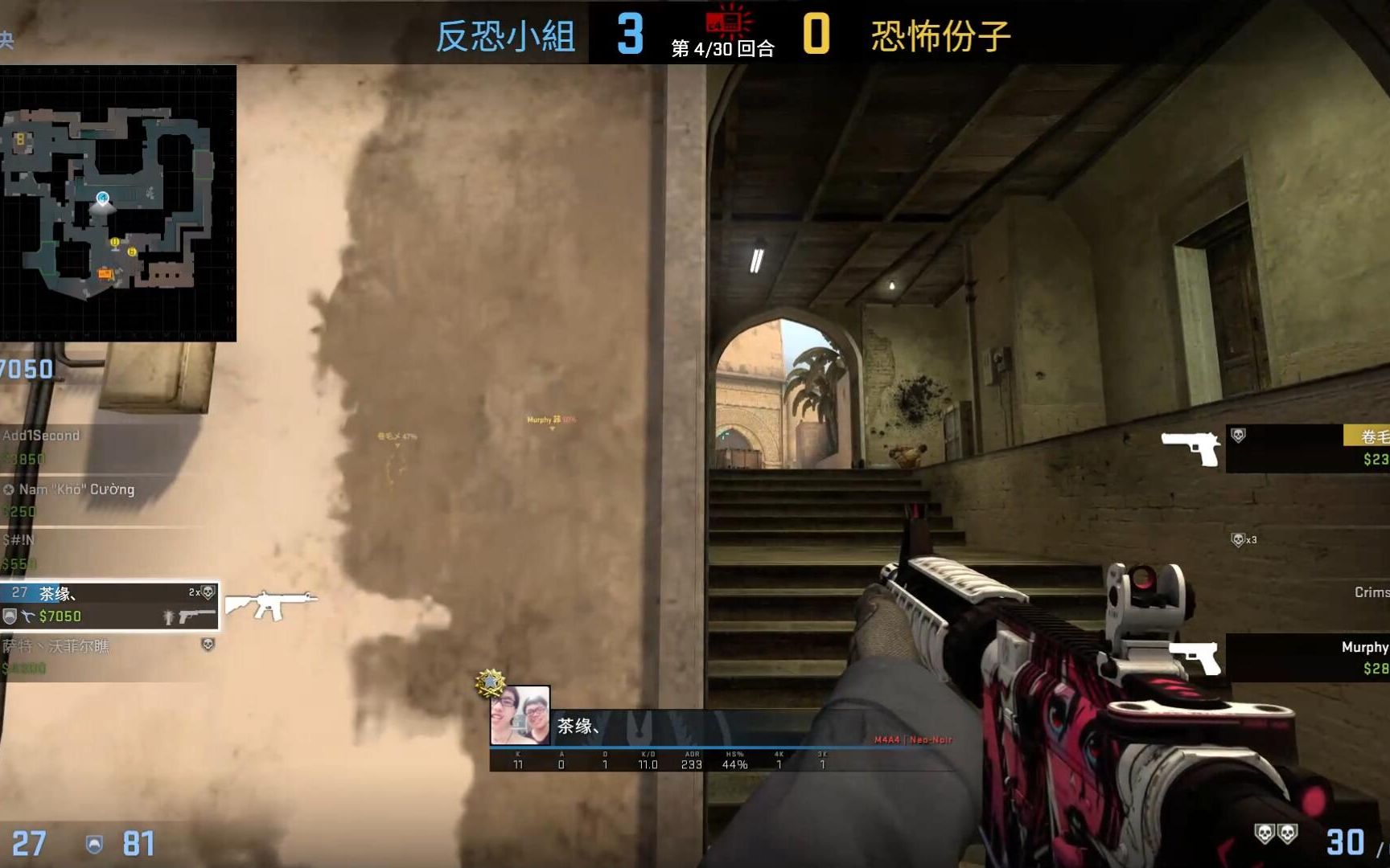 【CSGO实战残局教学】永远别觉得你要赢了!