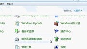 win7屏幕桌面右下角输入法语言栏没有了,怎么办