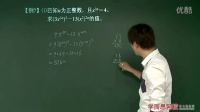 【初一数学】:科学计数法例题