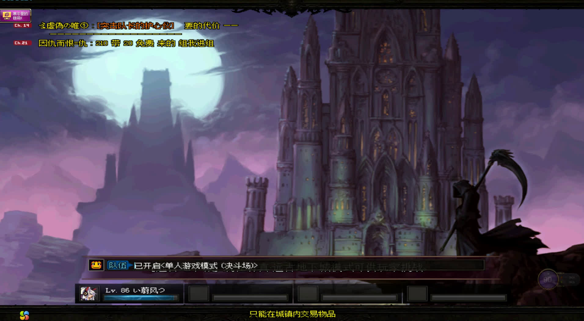 [DNF]游戏人多卡了后,连伤害计算都是慢半拍