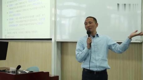 西南财经大学货币金融学课程:第3讲