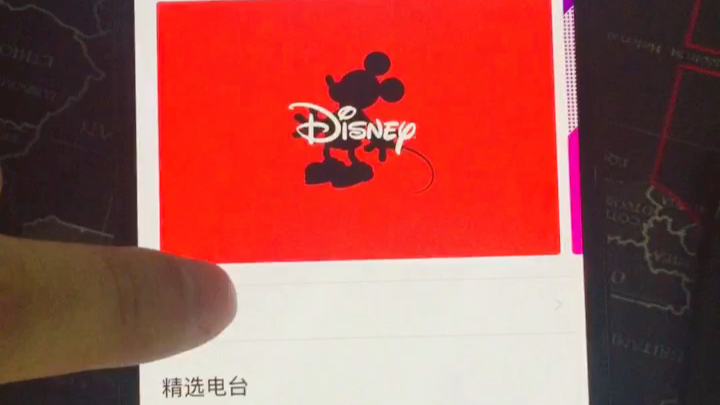 官方应用页面切换动画