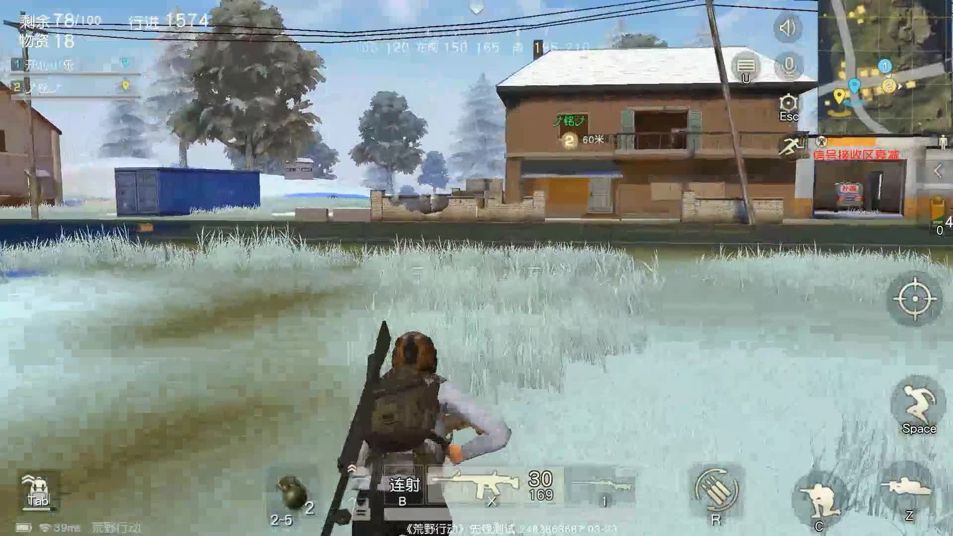 荒野行动:无敌是多么的令人忧伤