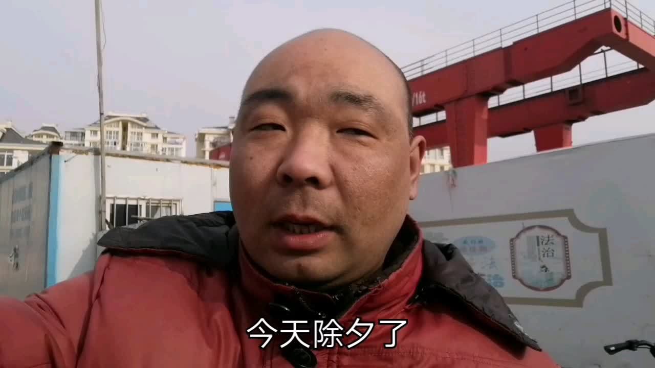 除夕,辞旧迎新,新年快乐