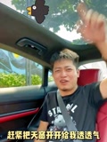 全景天窗一无是处?看完你就知道这是必不可少的配置了!