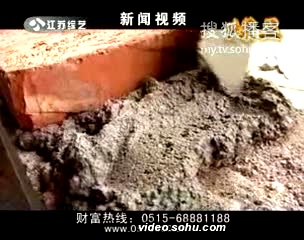 防水堵漏,堵漏灵,防水剂,防冻剂,岩砂晶,水不漏