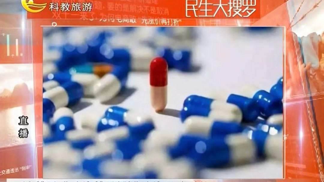 新版《药品注册管理办法》《药品生产监督管理办法》7月1日起正式...