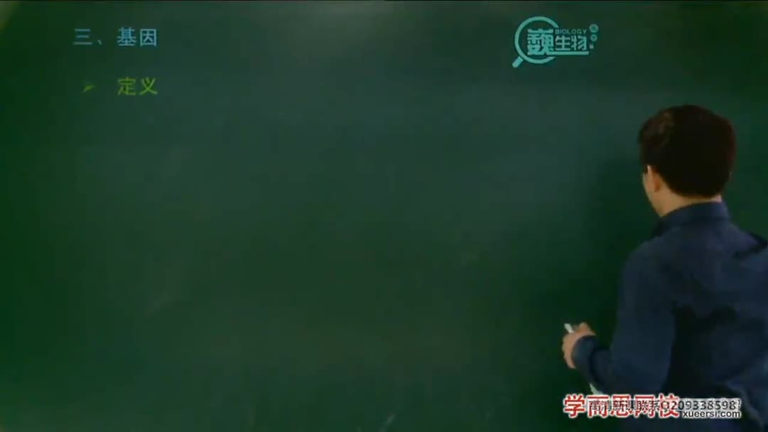 (3)DNA的复制初步