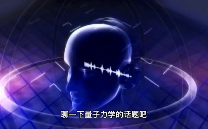 探索宏观与微观世界的本质