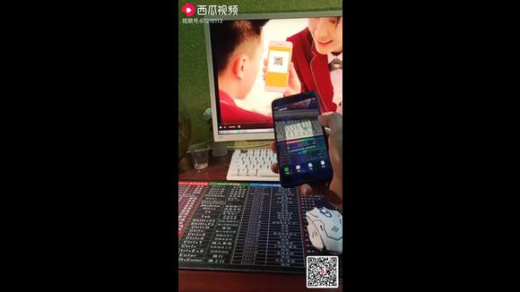 微信支付码