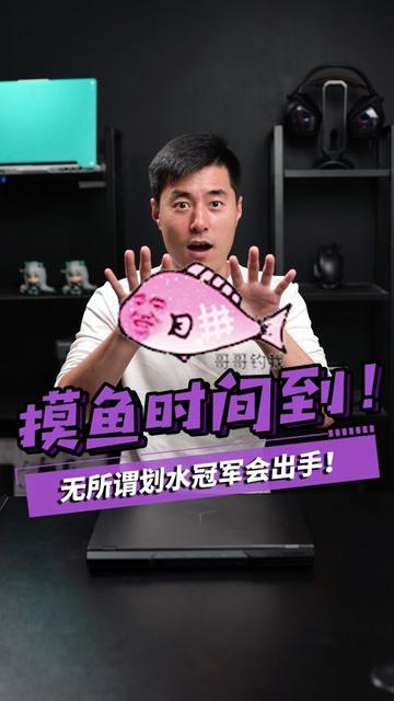 摸鱼划水的必开设置!摸鱼Windows电脑知识灵机一动科技社