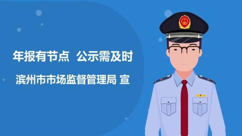 滨州企业主:6月30日截止!事不宜迟,赶紧填报!