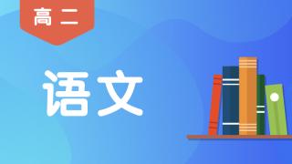 语文-演讲词写作