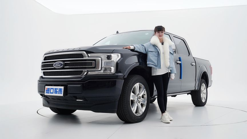 福特F150 LTD版,50万买皮卡值不值?用产品力说话!