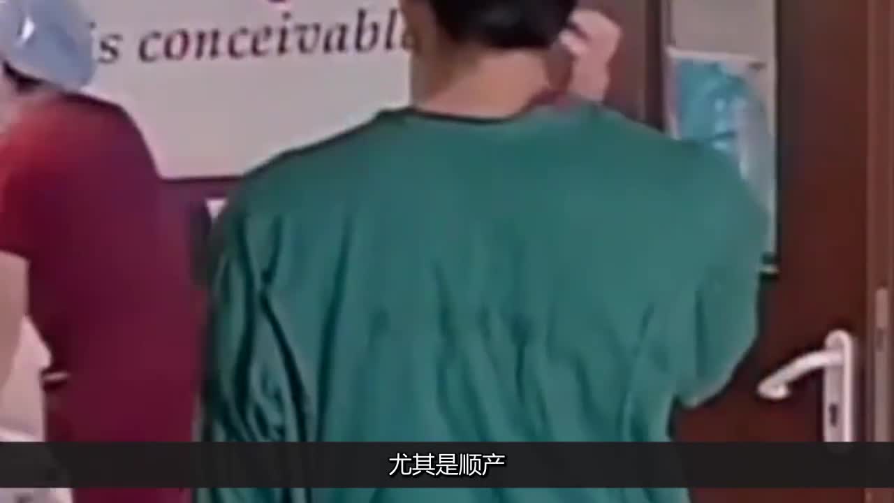 顺产分娩是怎样的?3D图动画还原全过程!男人看后泪流满面