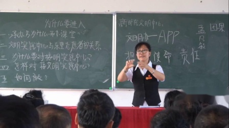 全心全意为人民服务下集