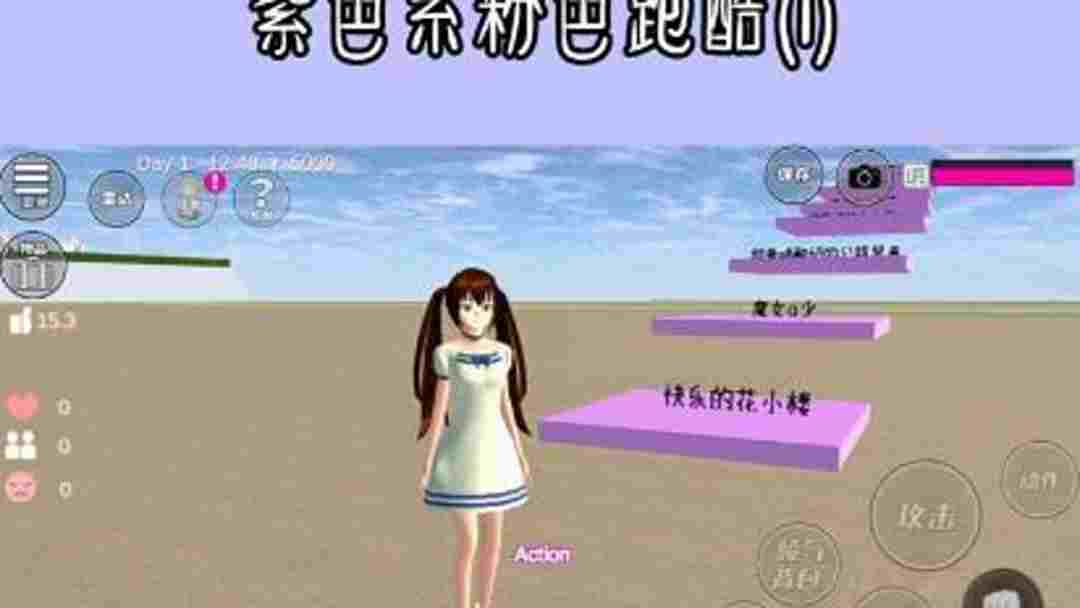 还会有第二期的#樱花校园模拟器