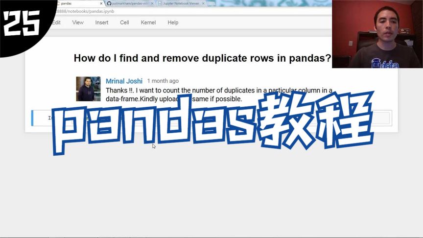 pandas教程(25) How find and remove duplicate rows in pandas