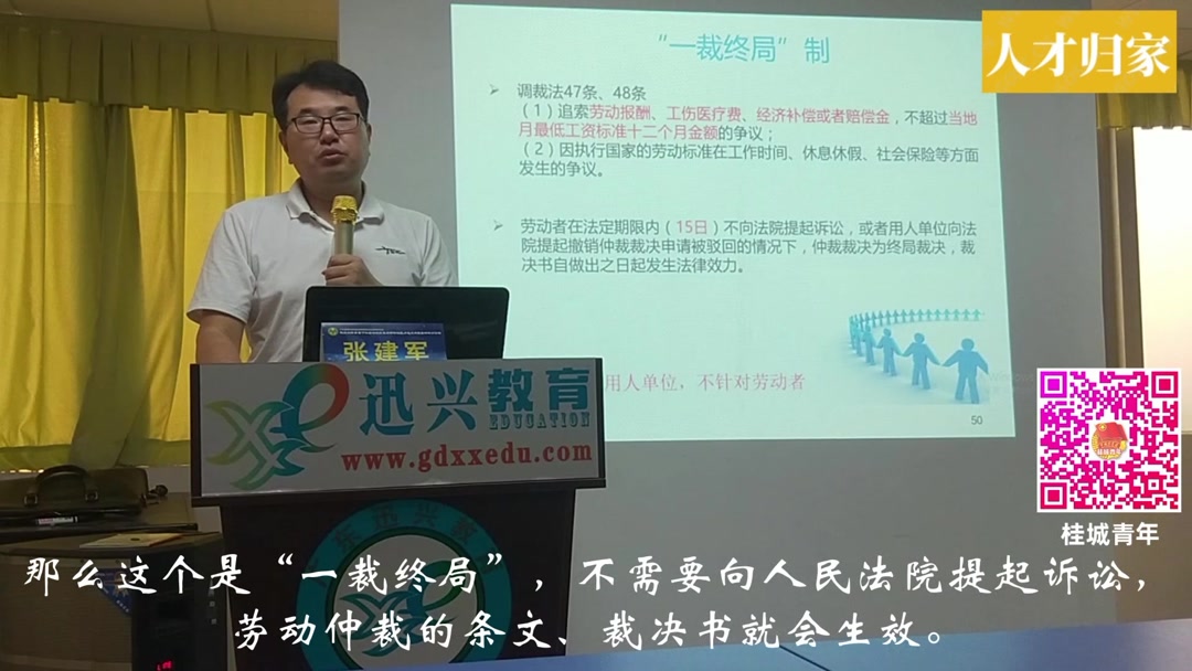 该如何维护自身的合法权益?