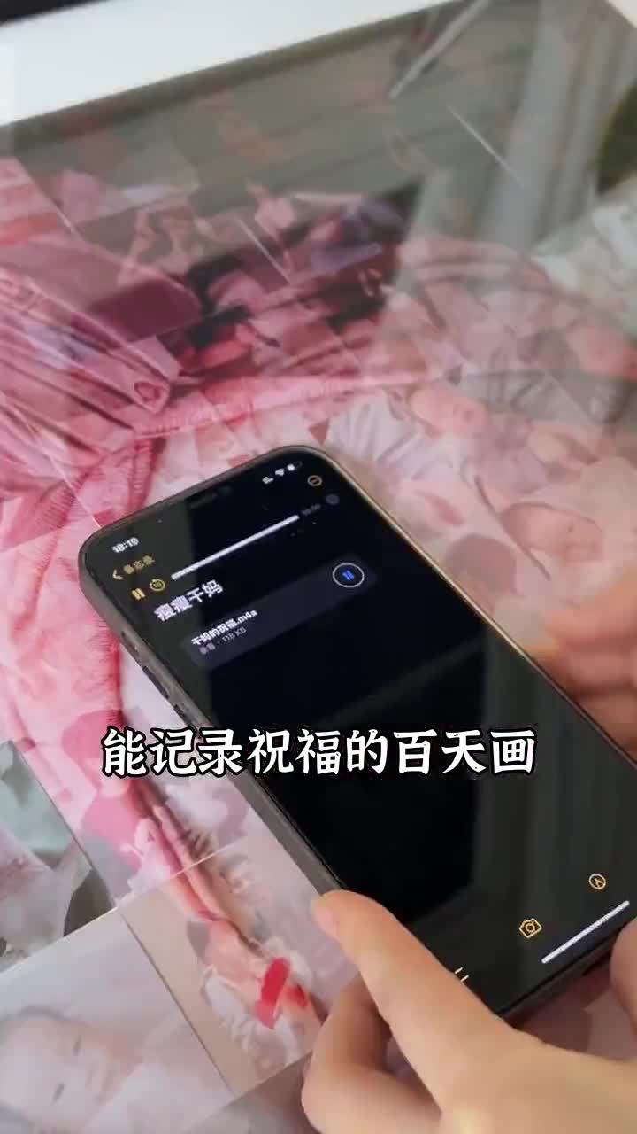 用一百张NFC 照片 做了幅能记录祝福的画框