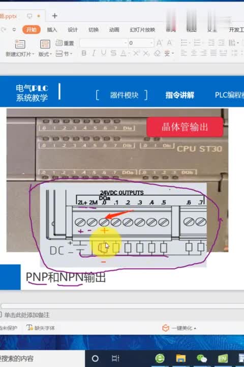 PNP和NPN的区别,快速理解和解析!喜欢的收藏和转发!