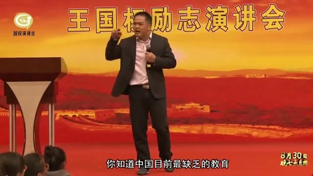 2017高考励志演讲8:衡水中学用这个方法让学生坚持到高考