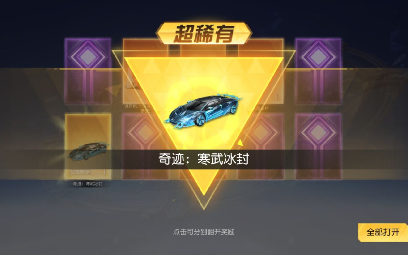 [荒野行动]全程高能!这爆率,给我大号放科幻片呢