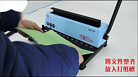 雷盛JD-13+夹条打孔机10孔夹条装订机装订夹条打孔机十孔压条打孔...