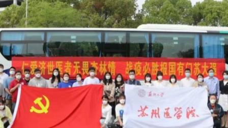 高校医学院骨干教师进PCR气膜实验室支援核酸检测