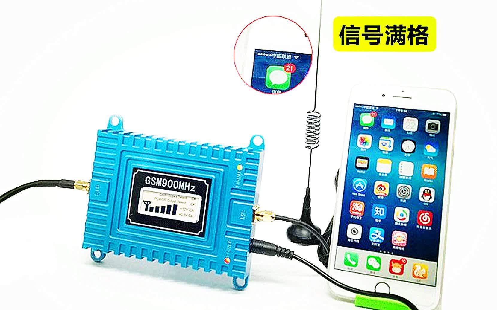 室友买了个中国移动4G信号增强器,我以为是王者没想到是青铜