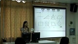 《轴对称现象》3 2010年广东省优质课评比