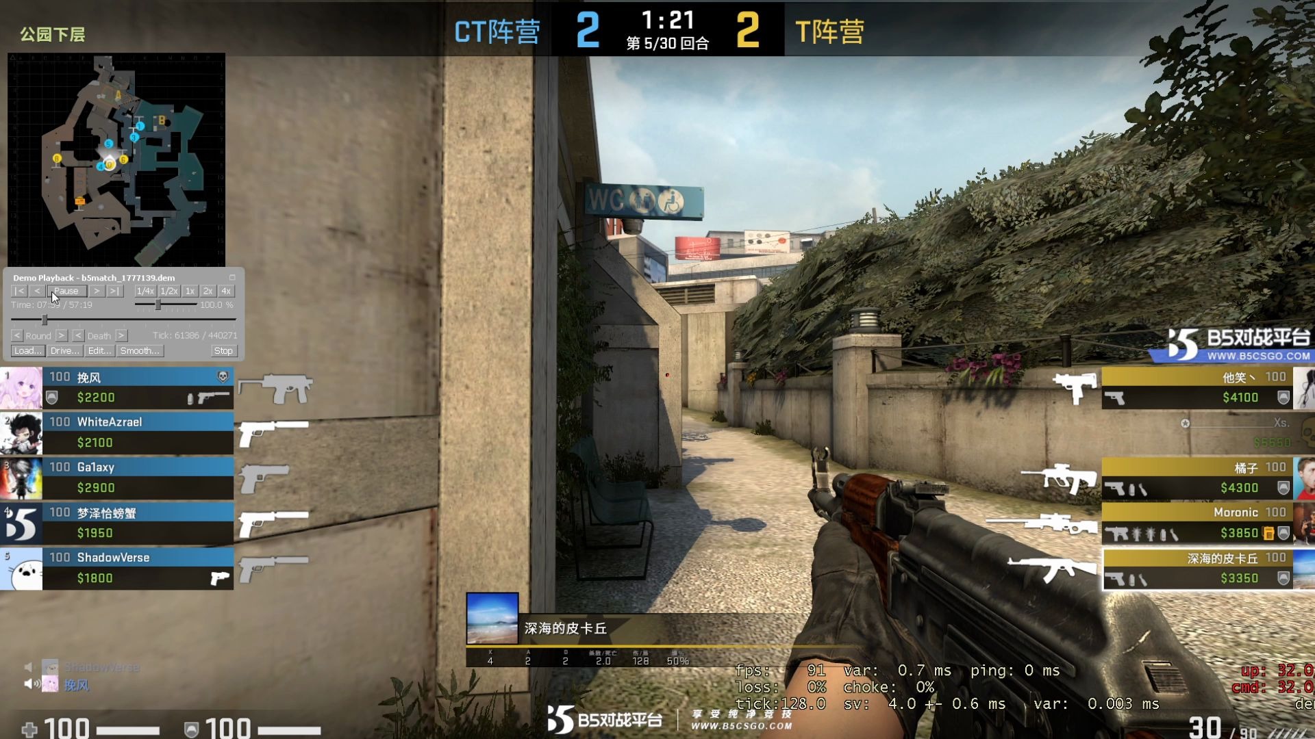 CSGO-overpass-5杀-B5-1300分段