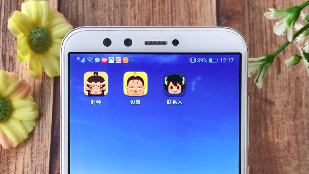 教你把手机桌面图标和名字,更改成自己喜欢的